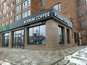 Bodrum Coffee (Sankibay Batyr Avenue No:173Д), kahve dükkanları  Aktöbe'den