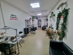 Гламур (vulica Liejtenanta Rabcava No:35Е), kuaförler  Brest'ten