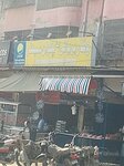 Waqar biryani and pakwan. Center (New Rd Service Lane No:B1/10, Gulistan-e-Johar, Gulistan-e-Johar Block 18), restoran  Karaçi'den