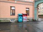 Пункт приема одежды, прочего вторсырья (Kirochnaya Street No:8), hayırsever konteyner  Saint‑Petersburg'dan