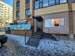 Tatyana (No:30/2к2, Stroitel microdistrict), fitness kulüpleri  Oral'dan (Uralsk'tan)