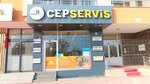 Cep Servis KonyaMedia Bilgisayar (Konya, Selçuklu, Ulusal Sok., 75), bilgisayar teknik servisleri  Konya'dan