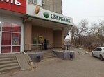 Сберлогистика (Nikolaya Otrady Street No:26А), parsel otomatı  Volgograd'dan