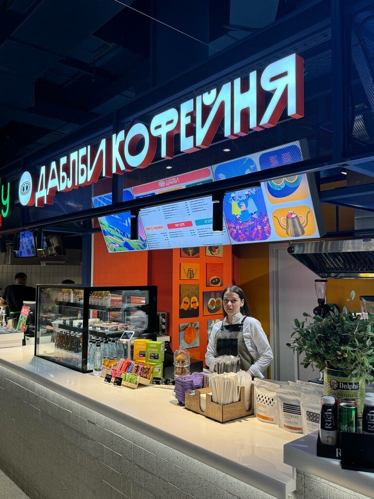 Kahve dükkanları Dablbi, Moskova, foto