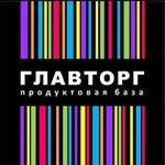 Главторг (ulitsa Lenina No:5), market  Millerovo'dan