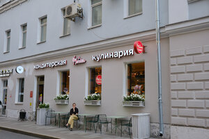 Brusnika (Bolshoy Kislovsky Lane No:1с2), kafe  Moskova'dan