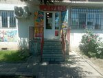Смешанные товары (ulitsa Gadiyeva No:58к3), mini-market  Vladikavkaz'dan