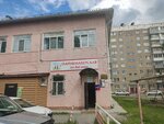 Парикмахерская (Pavlovsky Highway No:263А), kuaförler  Barnaul'dan