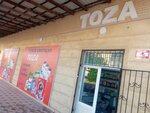 Toza Market (Tashkent Region, Almalyk, Turkiston ko'chasi), ev temizlik ürünleri  Elmalık'tan