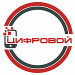 Cifrovoi-service (Militseyskaya Street No:23), ses ve video cihazlarının tamiri  Kirov'dan