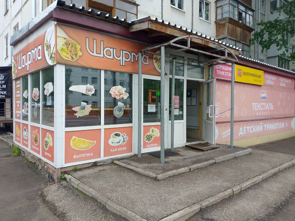 Ev tekstili mağazaları Текстиль маркет, Syktivkar, foto