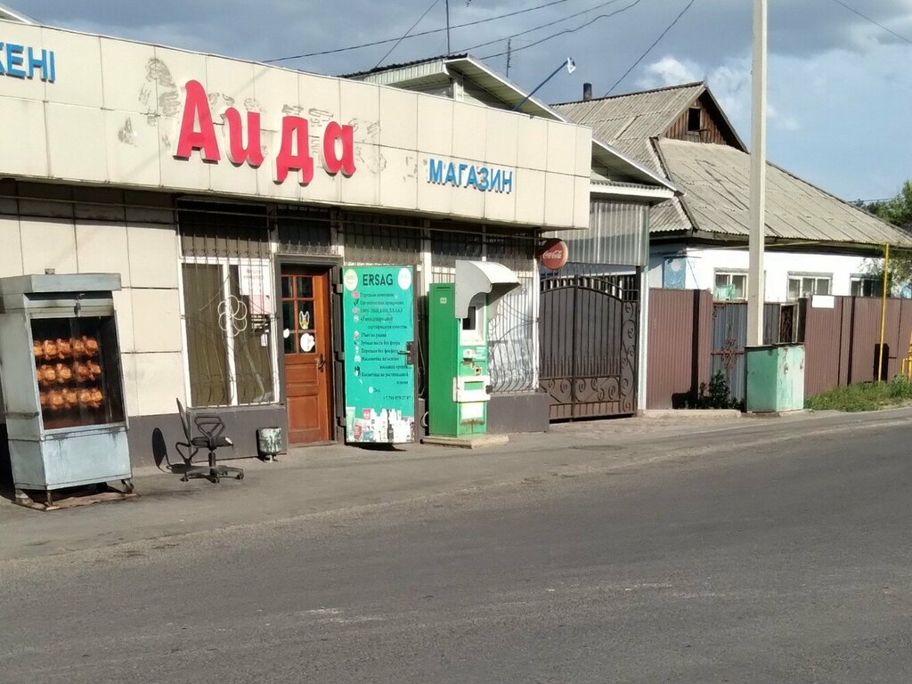 Ödeme terminali Qiwi, Taldıkorgan, foto