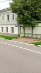 Апартаменты Кремлевская 7 (Kremlyovskaya Street No:7), otel  Kolomna'dan