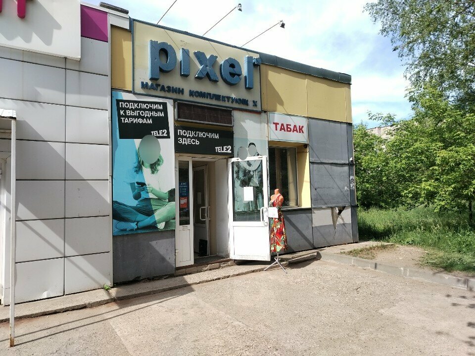 Giyim mağazası Одежда обувь, Kirov, foto