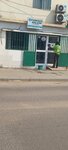 Helena Antónia (Luanda, Rua do Centro Cultural António Agostinho Neto), eczaneler  Loanda'dan
