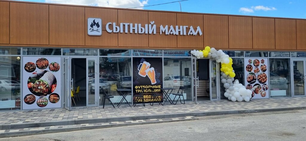 Fast food Сытный мангал, Tambov, foto