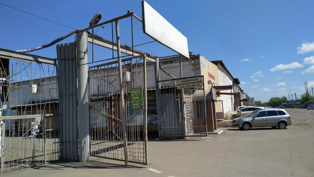 Yardım kuruluşları Надо жить, Krasnoyarsk, foto