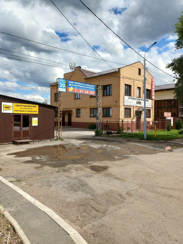 Restoran ekipmanları Pir, Orenburg, foto