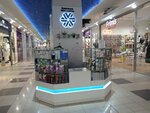 Siberian Wellness (Vorovskogo Street No:135), kozmetik ve parfümeri mağazaları  Kirov'dan