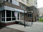Wildberries (ulitsa Maksima Rylskogo No:31), teslimat noktası  Ufa'dan