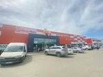 LovePrint (ulitsa Lenina No:129/1, selo Kosulino), hediyelik eşya mağazaları  Sverdlovskaya oblastından