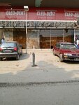 Cleo - Dent (Luanda, Rua dos Comandos), özel ağız ve diş sağlığı klinikleri ve muayenehaneleri  Loanda'dan