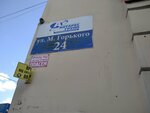 To be fit (Cherepovets, Maksima Gorkogo Street, 24), fitness club  Cherepovets'ten