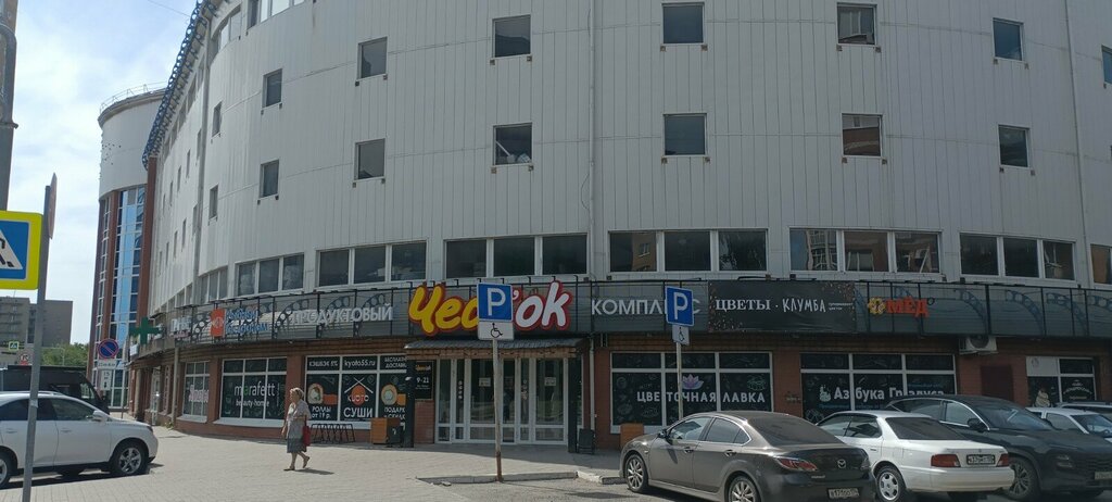 Parsel otomatı Ozon Box, Omsk, foto