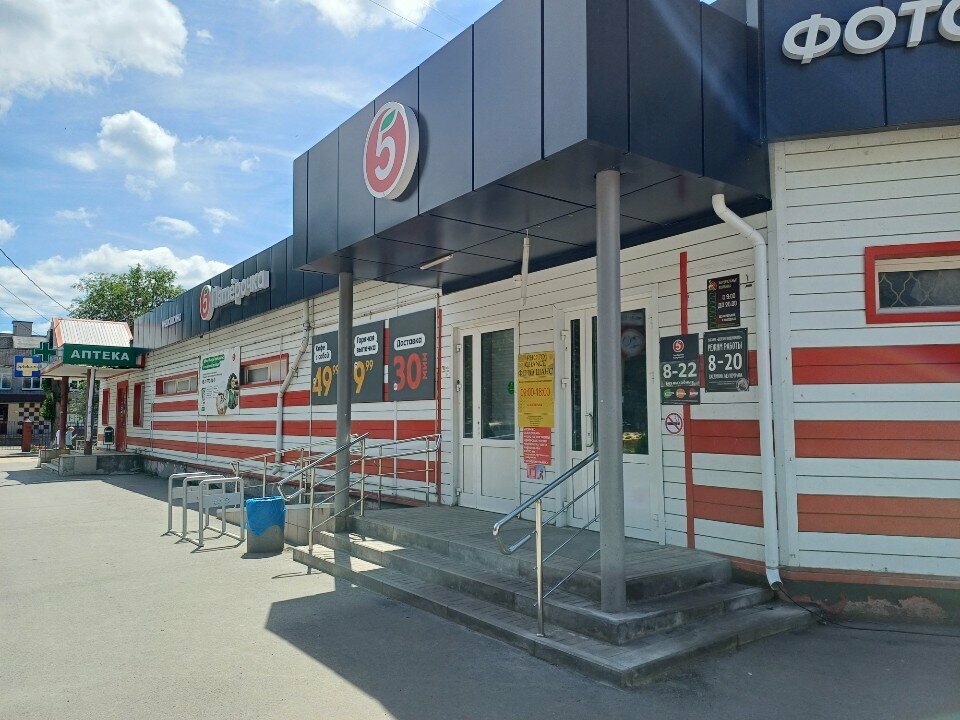 Süpermarket Pyatyorochka, Lipetsk, foto