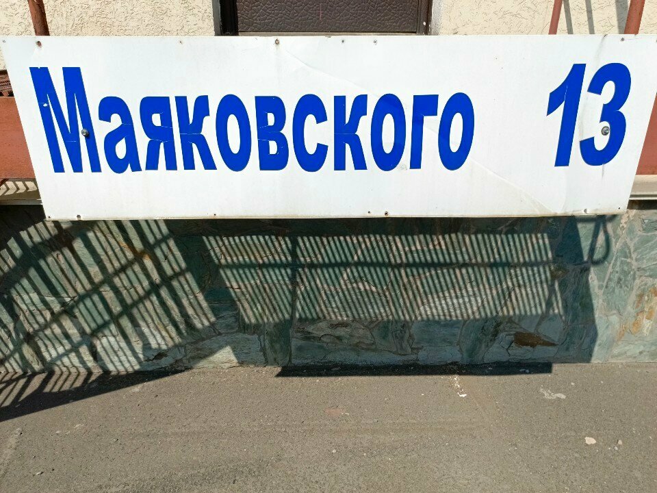 Danışmanlık hizmetleri Konsultativno-issledovatelsky tsentr konkurentnaya razvedka i audit bezopasnosti, Kemerovo, foto