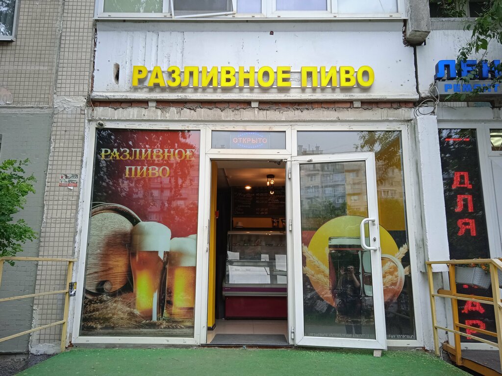 Bira dükkanı Свежее пенное, Saint‑Petersburg, foto