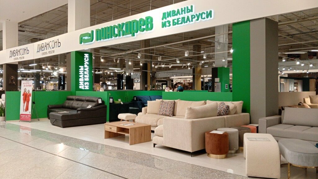 Mobilya mağazaları Пинскдрев, Saint‑Petersburg, foto