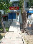 Ideal-Tur (strada Alecu Russo No:63/1), seyahat acenteleri  Kişinev'den