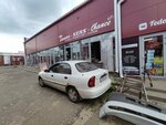 Lanos Sense Chance (Antonova-Ovseyenko Street No:22/14), otomobil yedek parçaları  Voronej'den