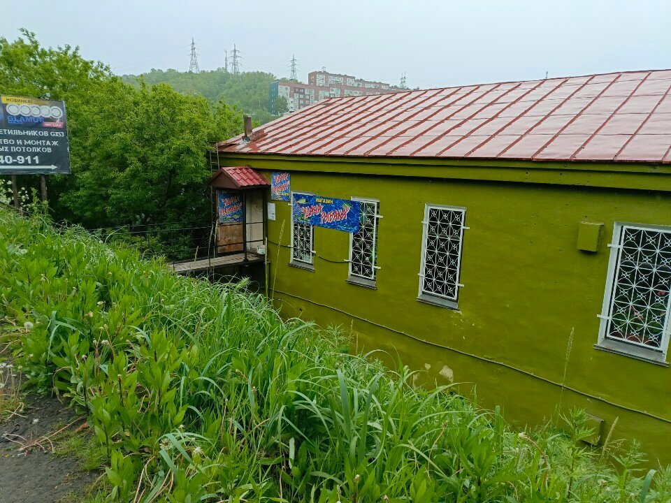 Balıkçılık ekipman firmaları Удача рыбака, Petropavlovsk, foto