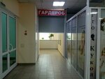 Wardrobe (prospekt Komarova No:2/2), gardırop  Omsk'tan