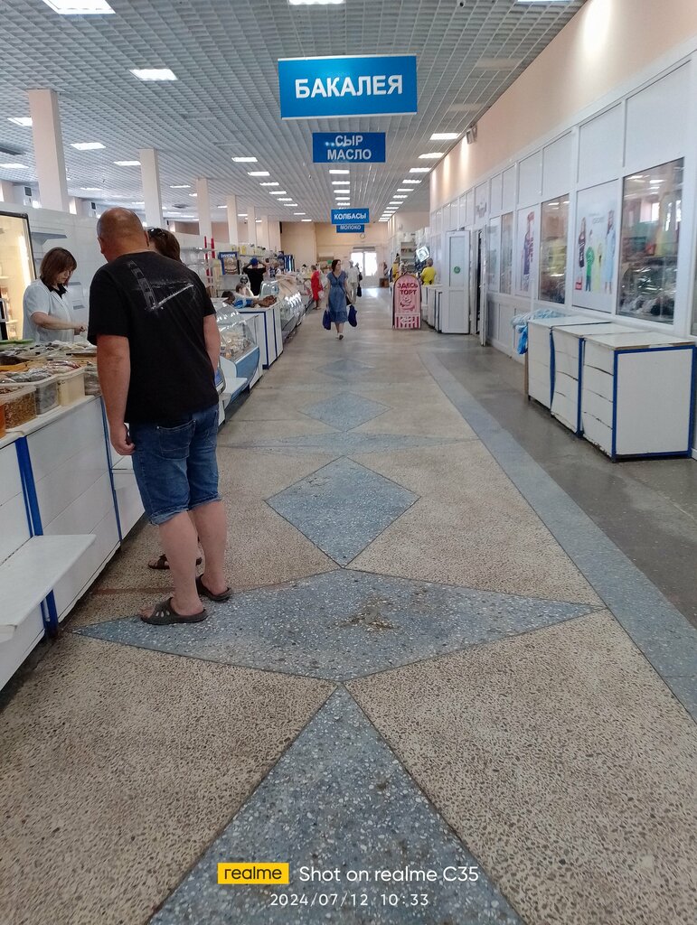 Hipermarket Dmitriyevsky, Balaşov, foto