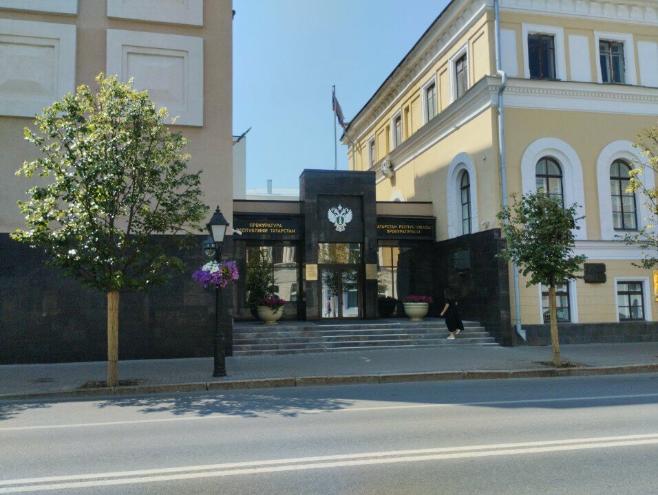 Savcılıklar Prokuratura Respubliki Tatarstan, Kazan, foto