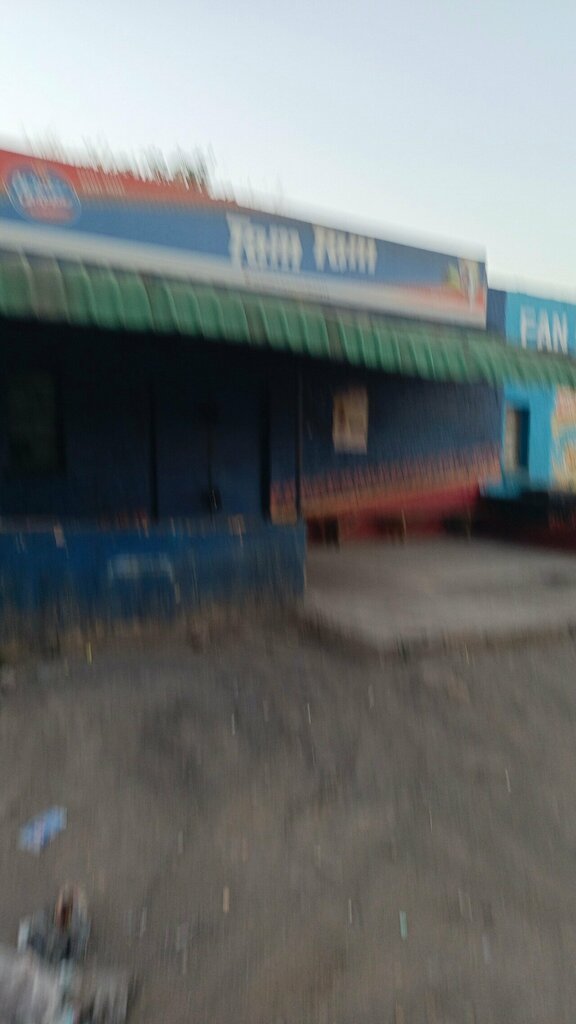 Bar Tam Tam Bar, Lusaka, foto