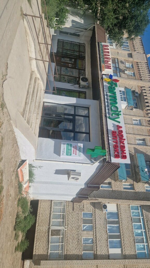 Eczaneler Farm city, Kızılorda, foto