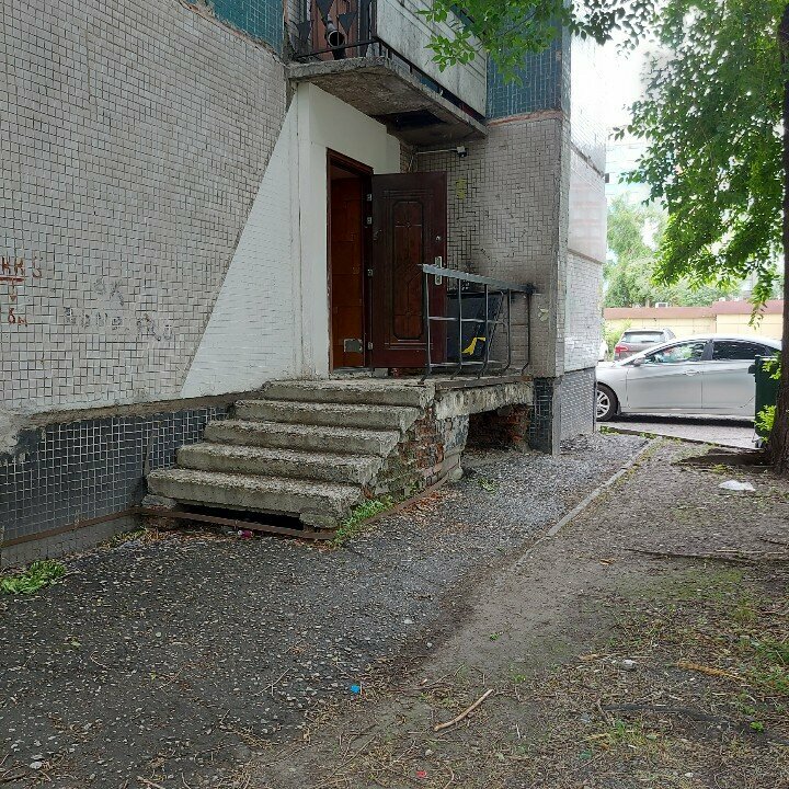 Ortopedik ürünler Подолг. Про, Novokuznetsk, foto