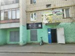 Территория красоты (ulitsa Tekstilshchikov No:20А), güzellik salonu  Vologda'dan