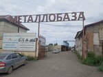 Металлосбыт (Internatsionalnaya ulitsa No:106В), hadde metal üretim ve satışı  Kızıl'dan