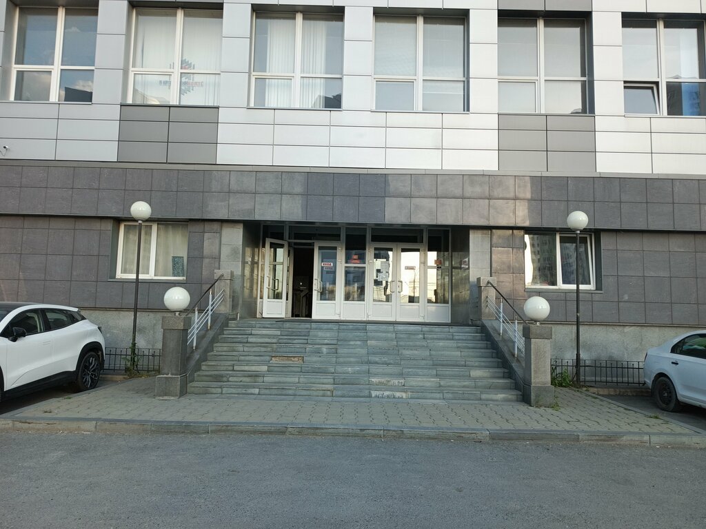 Kozmetoloji, kozmetik salonları Makreta, Yekaterinburg, foto