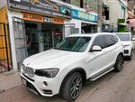Emtarfilms (Distrital La Victoria, Avenida Canada, 239), aydınlatma teknolojileri  Lima'dan