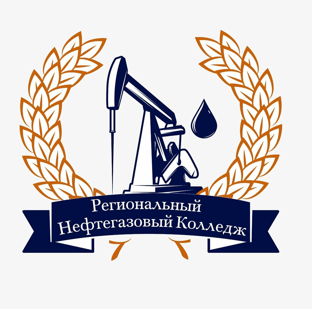 Yüksekokul Regionalny Neftegazovy kolledzh, Pou, Makhachkala, foto