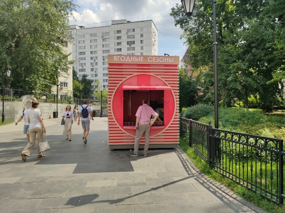 Manavlar Клубника, Moskova, foto