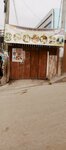 Formação de decoração (Luanda Province, Municipality of Luanda, Samba Pequena), eğitim merkezleri  Loanda'dan