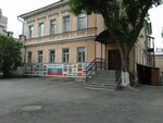 Assotsiatsiya narodov Urala (8 Marta Street No:33), sivil toplum kuruluşları  Yekaterinburg'dan