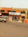 Mohamed Kaba (Luanda, Rua Comandante Arguelles), beyaz eşya mağazaları  Loanda'dan